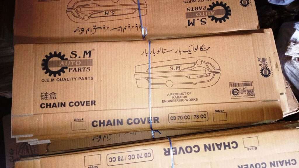 Chain Cover CD70 Metal-KEW – DEOSAI